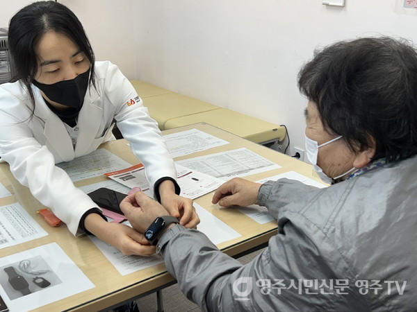 영주시 치매환자 실종 예방 배회감지기 무상 대여